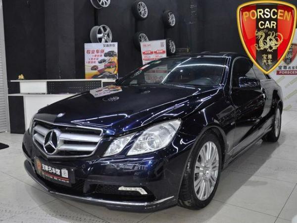 奔驰g260报价e260,e260l奔驰报价2020款,奔驰g260e260(第17页)_大山谷图库